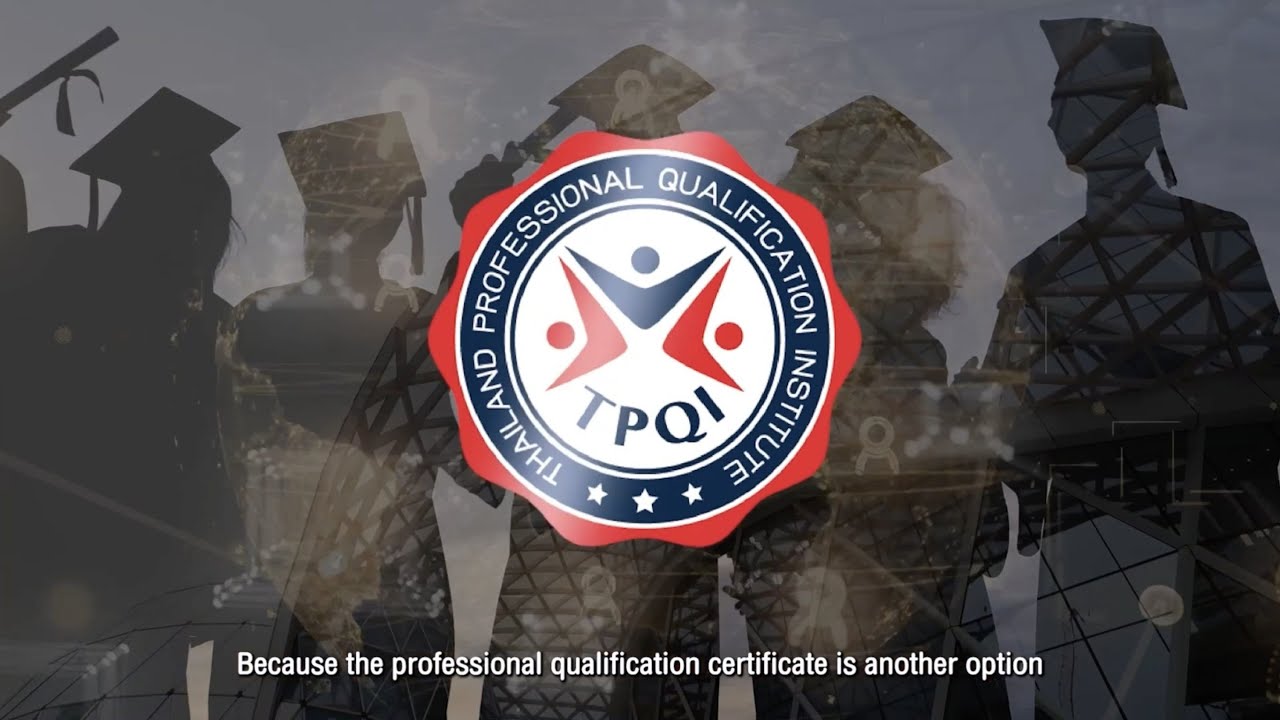 VDO Present สถาบันคุณวุฒิวิชาชีพ (องค์การมหาชน) - YouTube