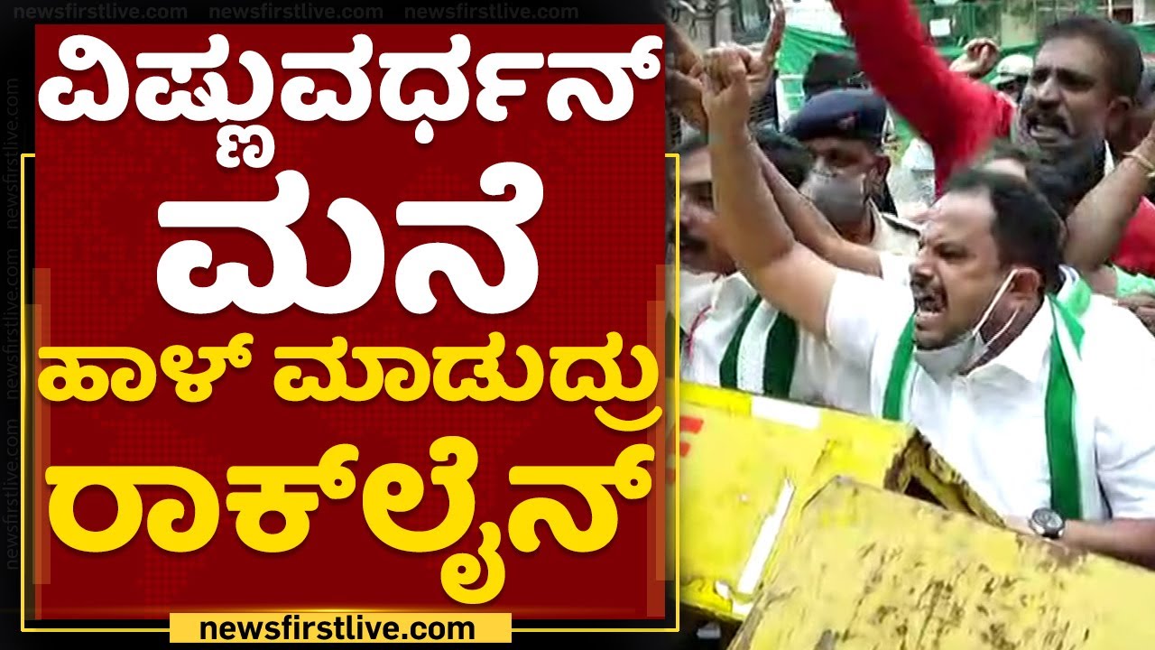 ಹಿಂದೆ Dr Rajkumar - Ambareesh ಫ್ಯಾಮಿಲಿಗೆ ತಂದಿಟ್ಟಿದ್ರು Rockline ...