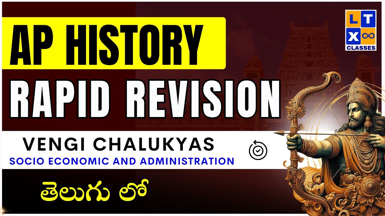 AP History Rapid Revision -Vengi Chalukyas- Socio Economic and Administration | APPSC |Group 2 ...