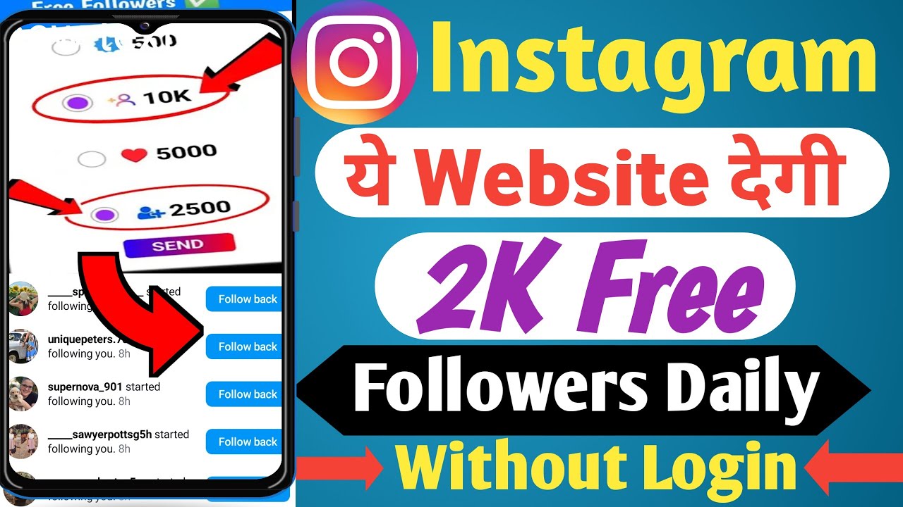 Instagram par Free me Followers kaise badhaye | How to increase ...