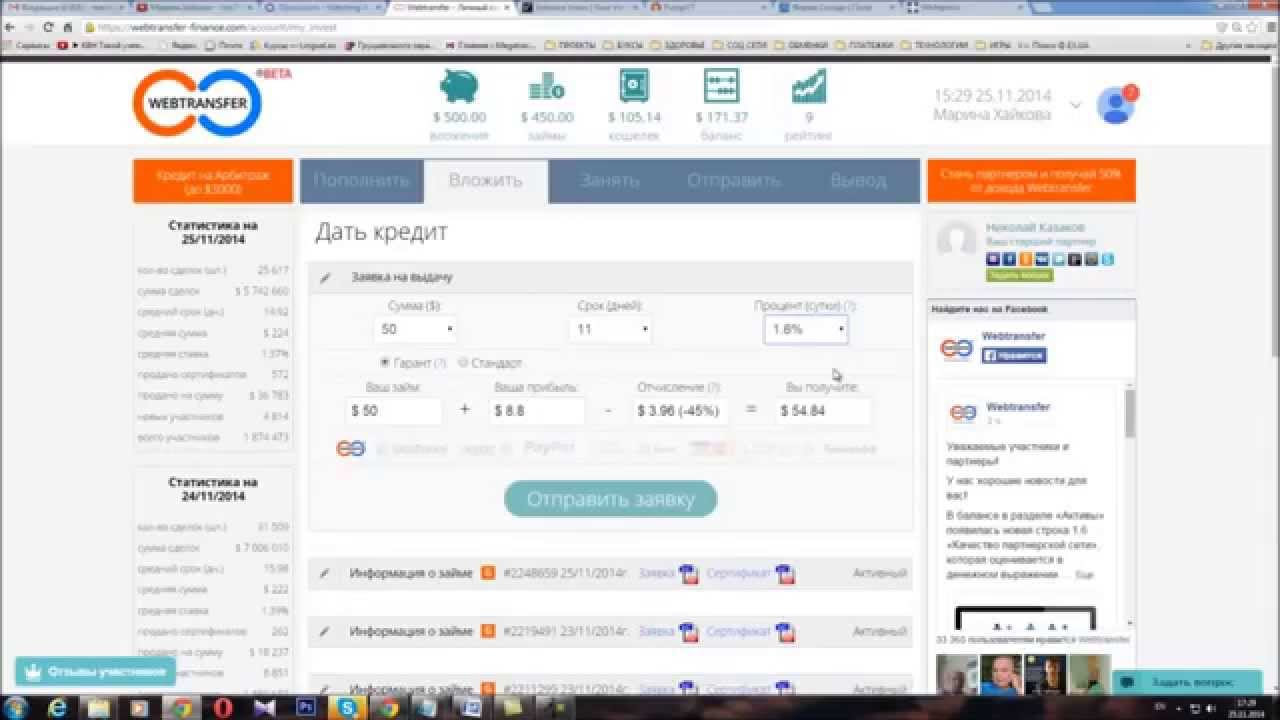 webtransfer - YouTube