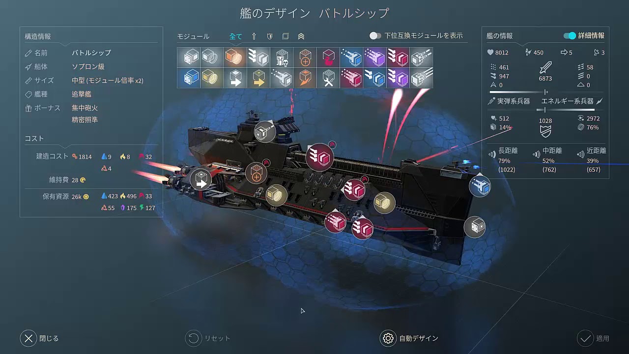 Endless space 2 guide may 2017 - stashoktry
