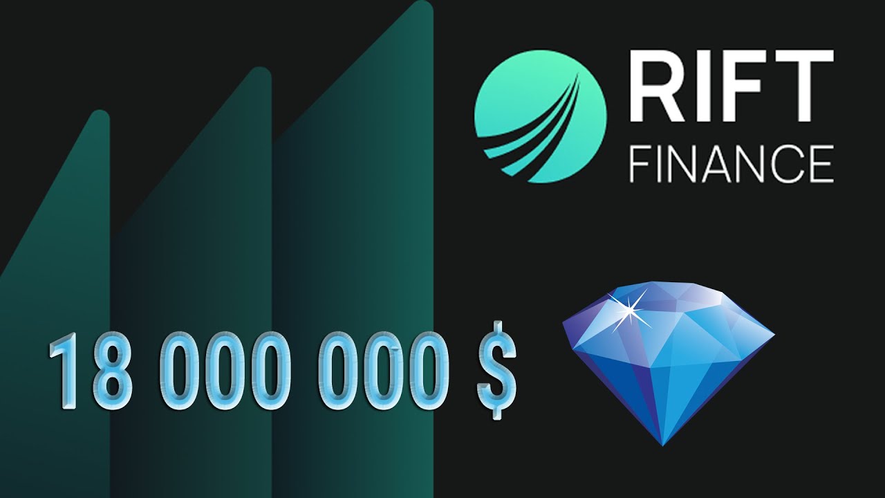 Rift Finance | Обзор нового DEFI ГЕМа на 18 000 000 $ - YouTube