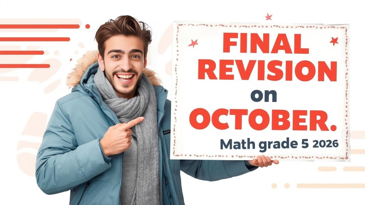 🔥 Final October Revision | Math Grade 5||مراجة شهر أكتوبر للصف الخامس ...