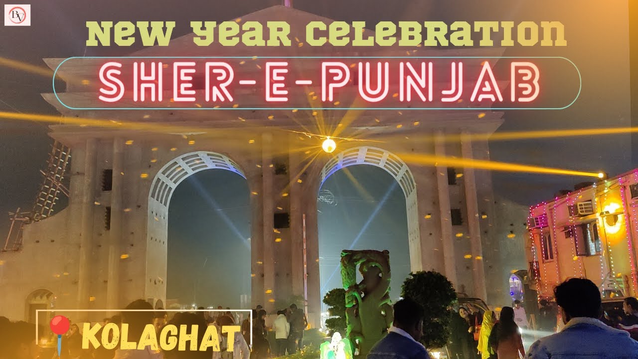 NEW YEAR CELEBRATION 🎊 | CELEBRATION 2023 | KOLAGHAT | SHER E PUNJAB ...