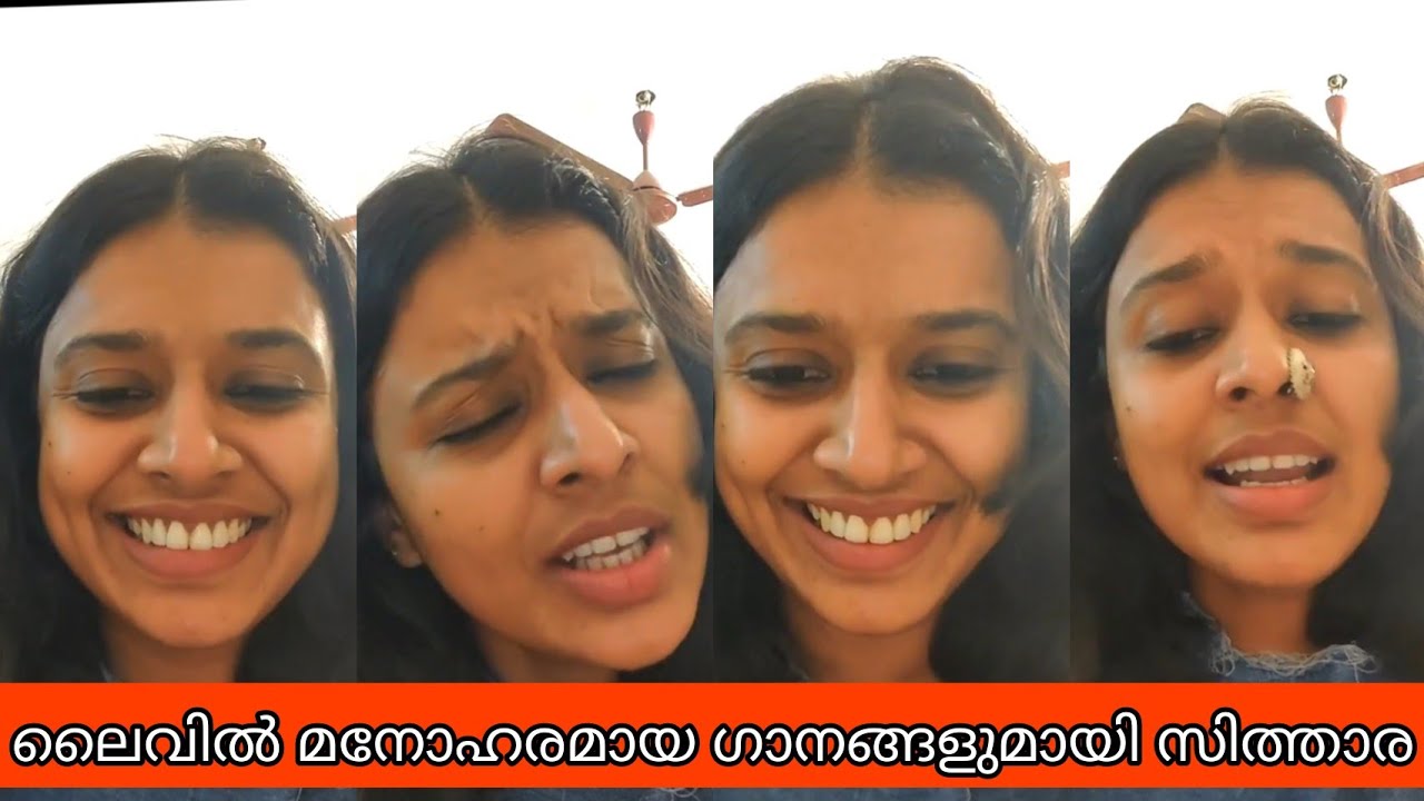 sithara krishnakumar singing beautifull songs in live session | ലൈവില് ...