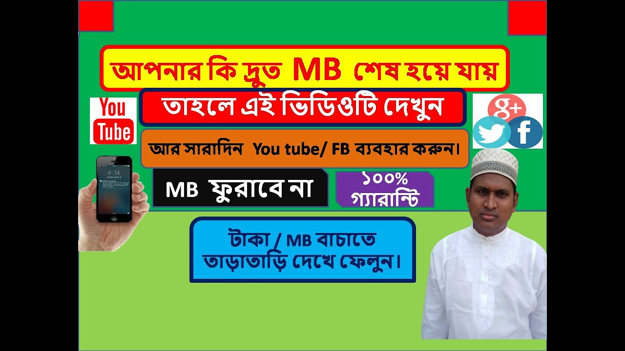 MB How To mb-how-to