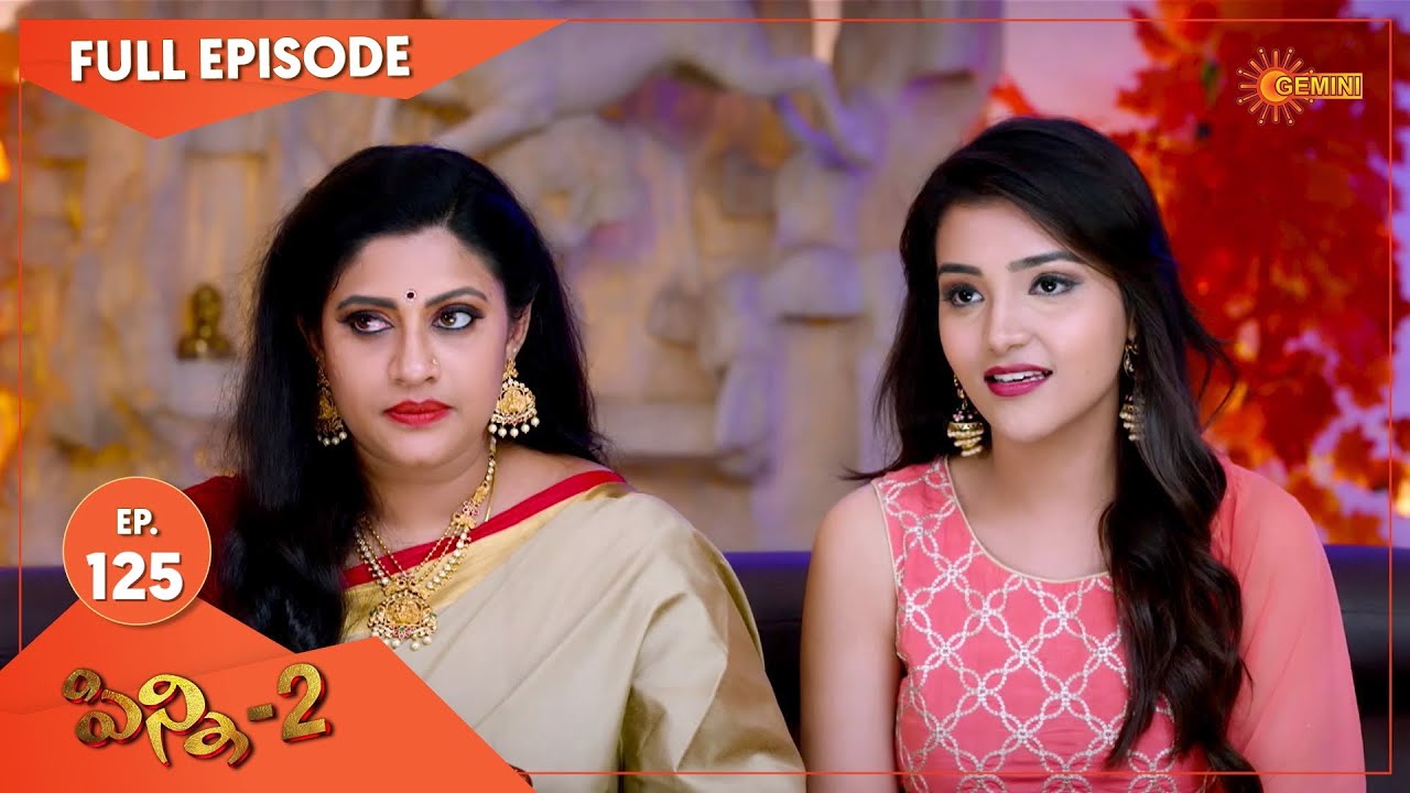 Pinni 2 - Ep 125 | 11 Dec 2020 | Gemini TV Serial | Telugu Serial - YouTube