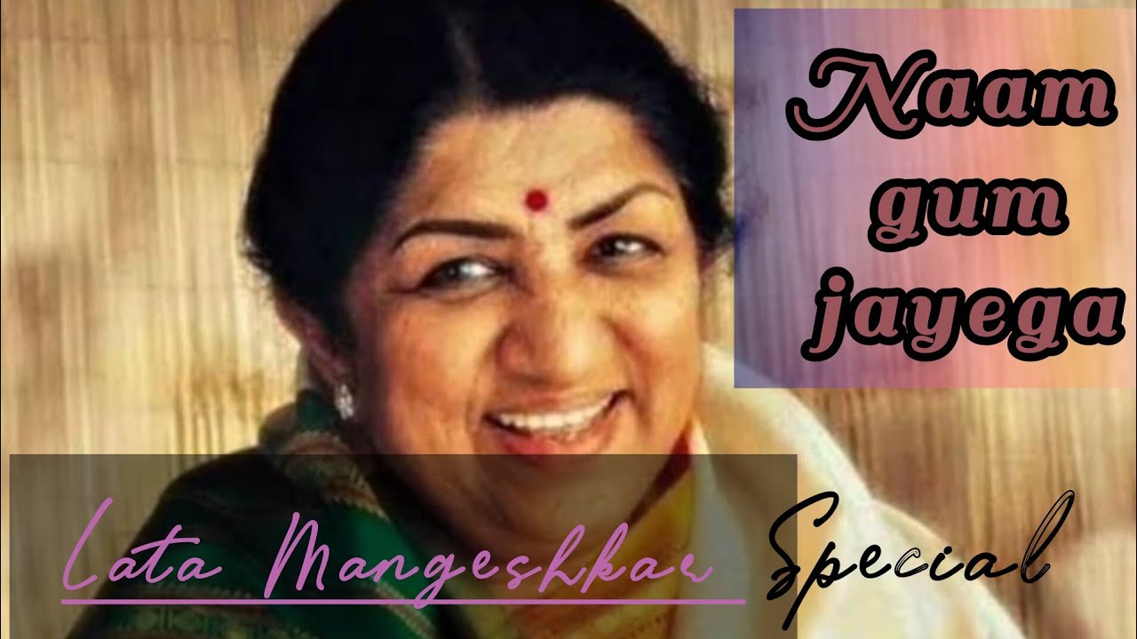 Naam gum jayegaa.....| Lata mangeshkar | by Sunita Pandit - YouTube