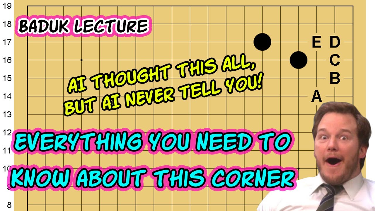 [Baduk Lecture 16] Everything you need to know about this corner - YouTube