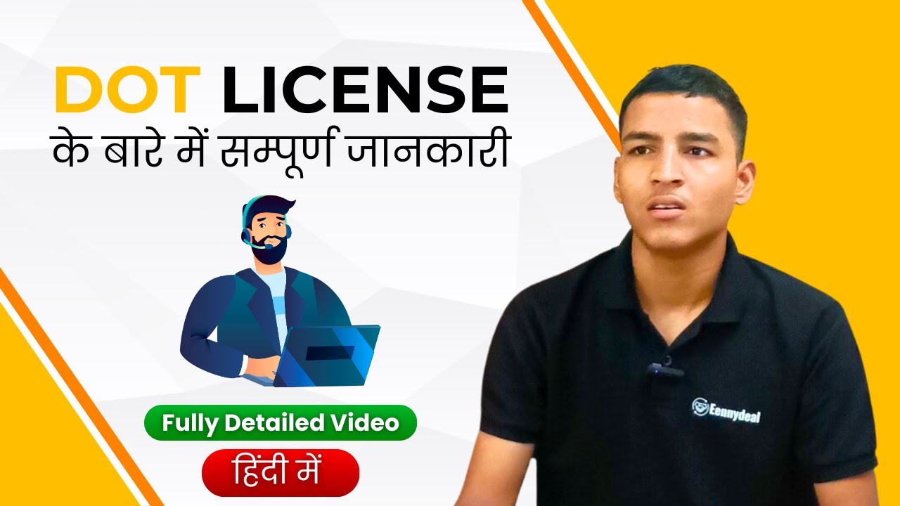 How to Get dot License in #india | Fully Detailed Video | हिंदी में ...