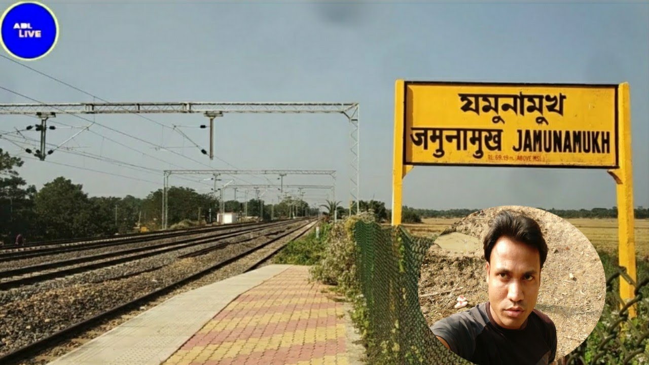 Jamunamukh | Jamunamukh Platform | Hojai jamunamukh | Assam JMK ...