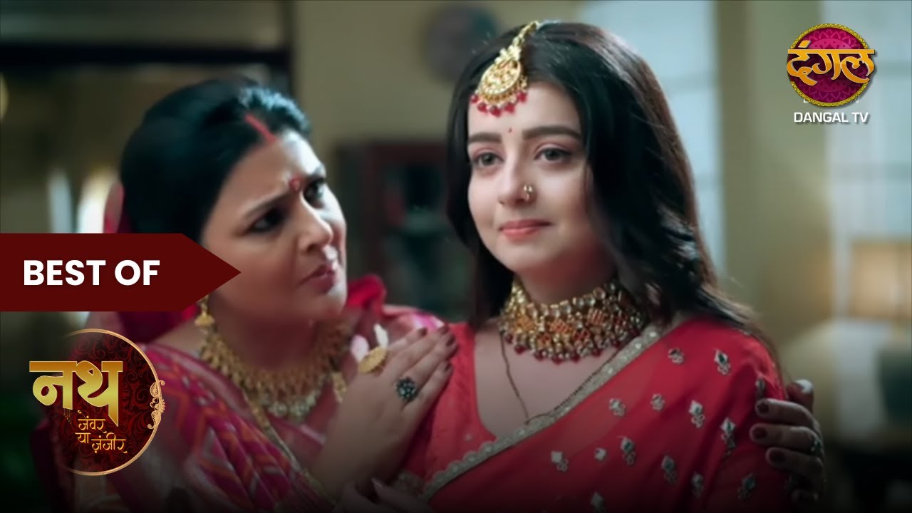 Mahua अब Aryan के हवाले हुई | Best Scene of Nath Zewar Ya Zanjeer | Dangal TV #mahua - YouTube