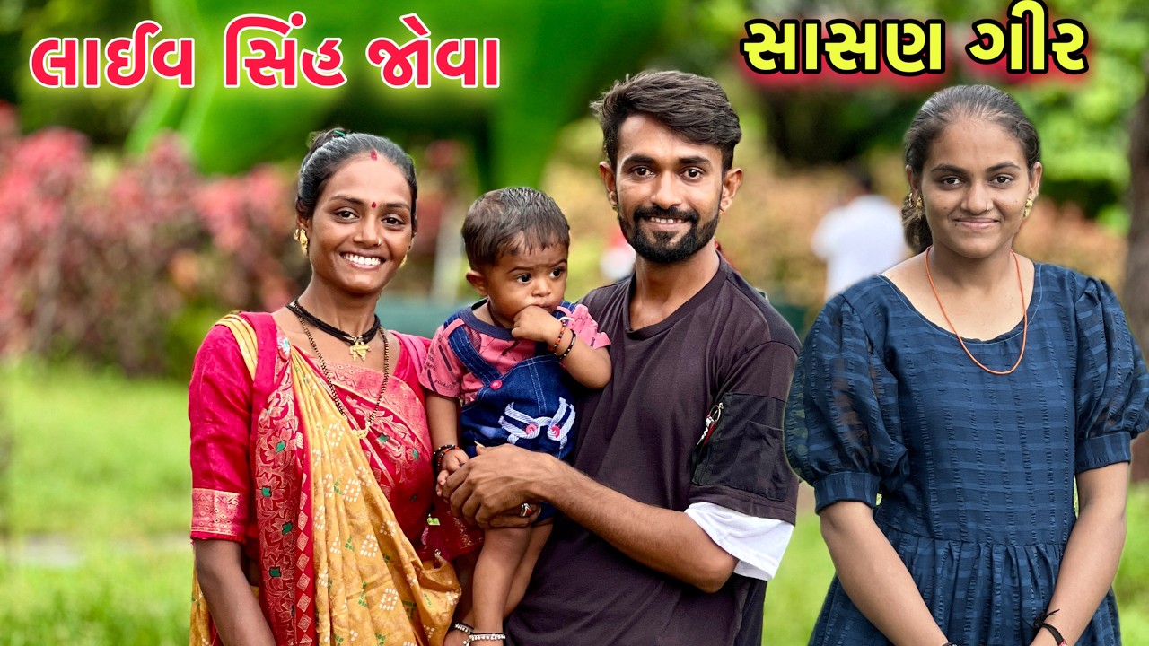 Devaliya Park મા બધા ના હોશ ઉડી ગયા 😱 | Rupa ને આ શુ થઈ ગયુ 🤔| Rupa ...