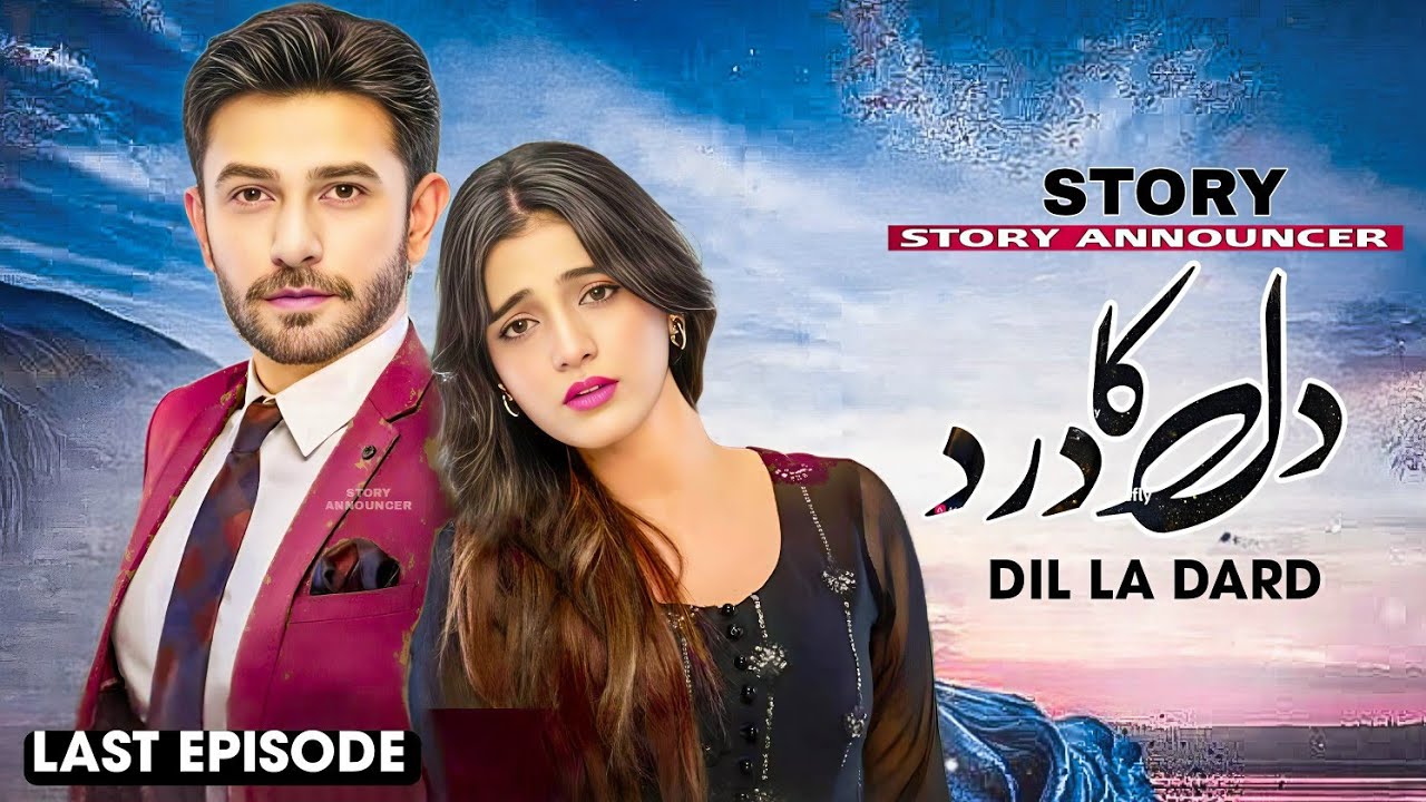 Dil Ka Dard | Story | Last Episode | By Story Announcer - YouTube