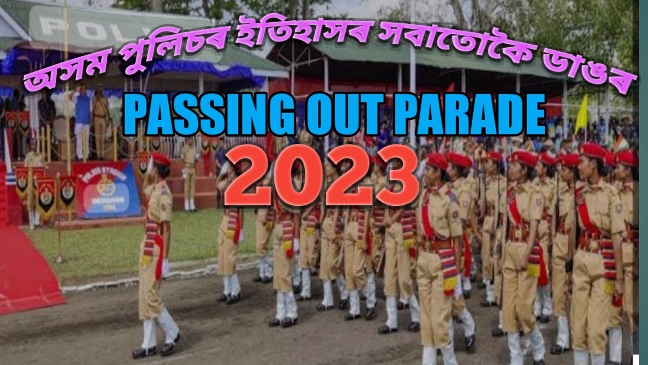 Assam police passing out parade 2023 - YouTube