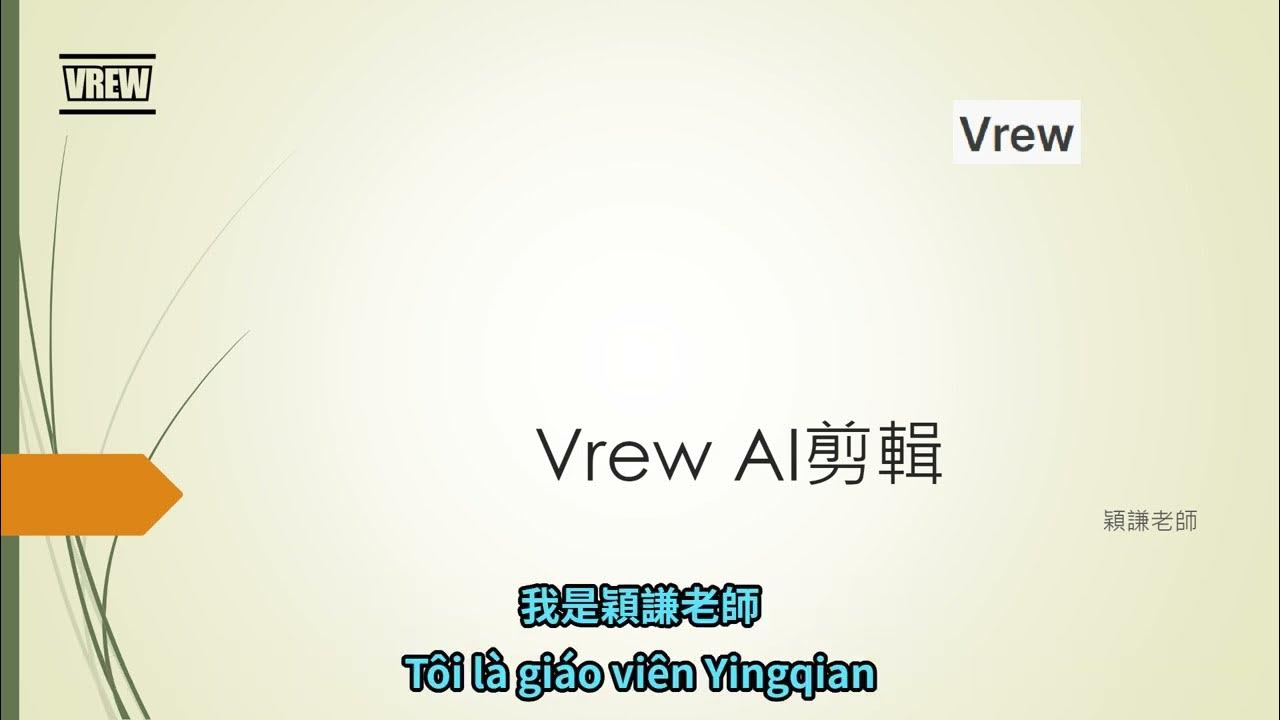 Vrew AI影片剪輯(1)--影片加中文及越南文字幕 - YouTube