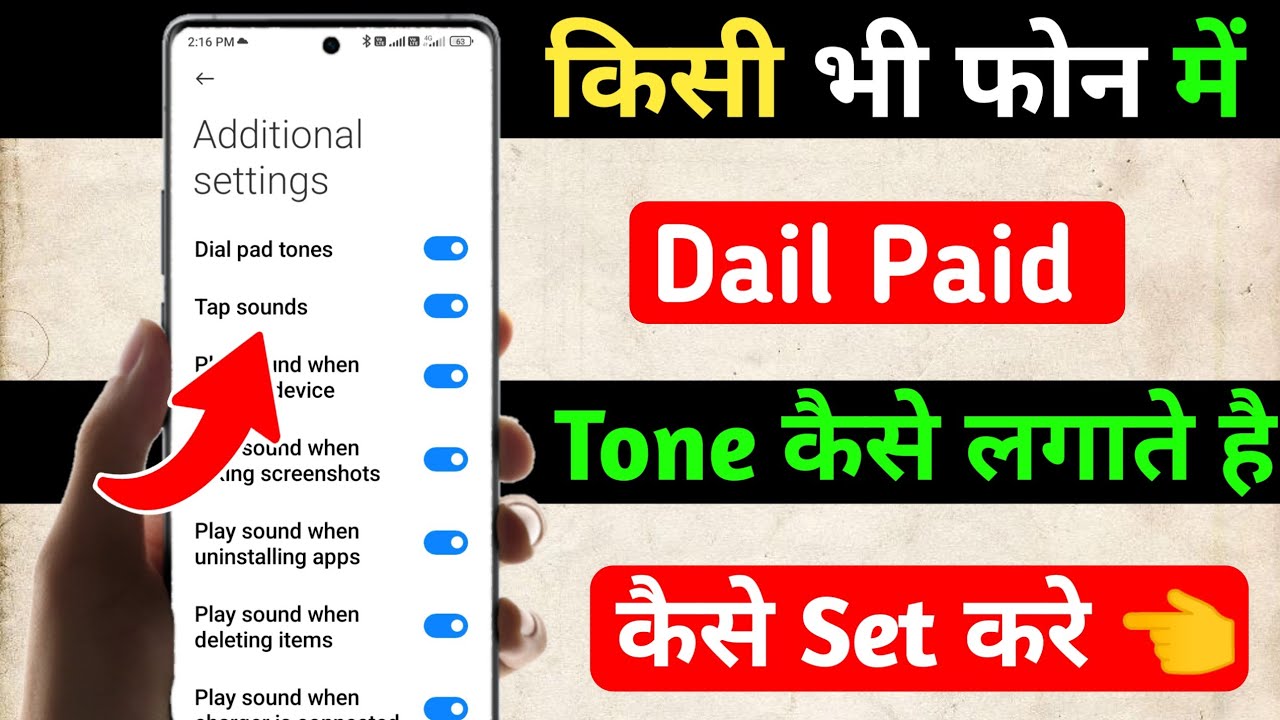 all phone me dail pad tone setting kaise on kare | how to set dail paid tone setting - YouTube