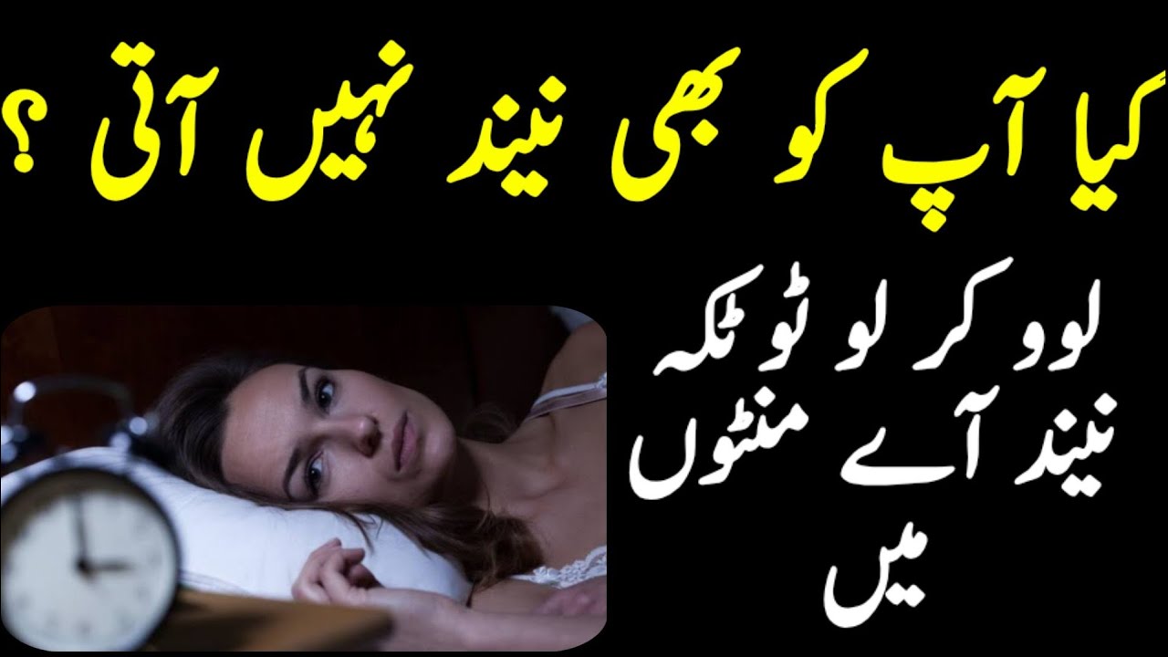 Best Urdu totkay || Dasi totkay || face beauty totkay - YouTube