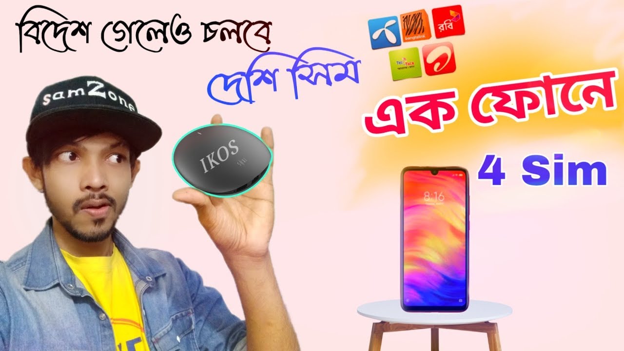 Roaming Free Multi SIM card device for iPhone and Android || IKOS ...