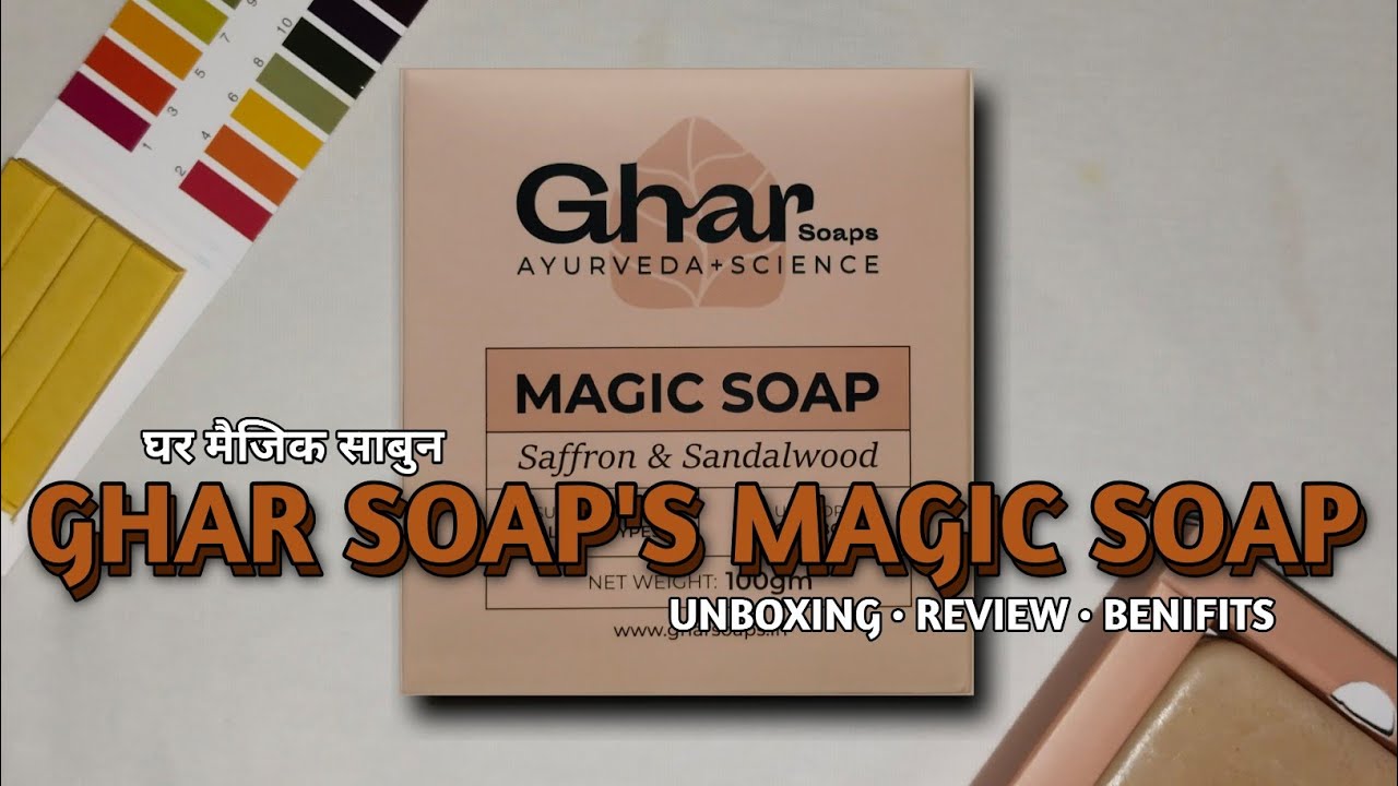 ghar magic soap 🔥 benefits of ghar magic soap unboxing, ph test and ...