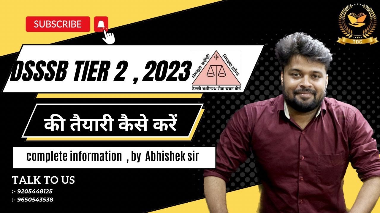 HOW TO PREPARE FOR DSSSB TIER 2 #dsssbje #dsssb |TDC CLASSES - YouTube