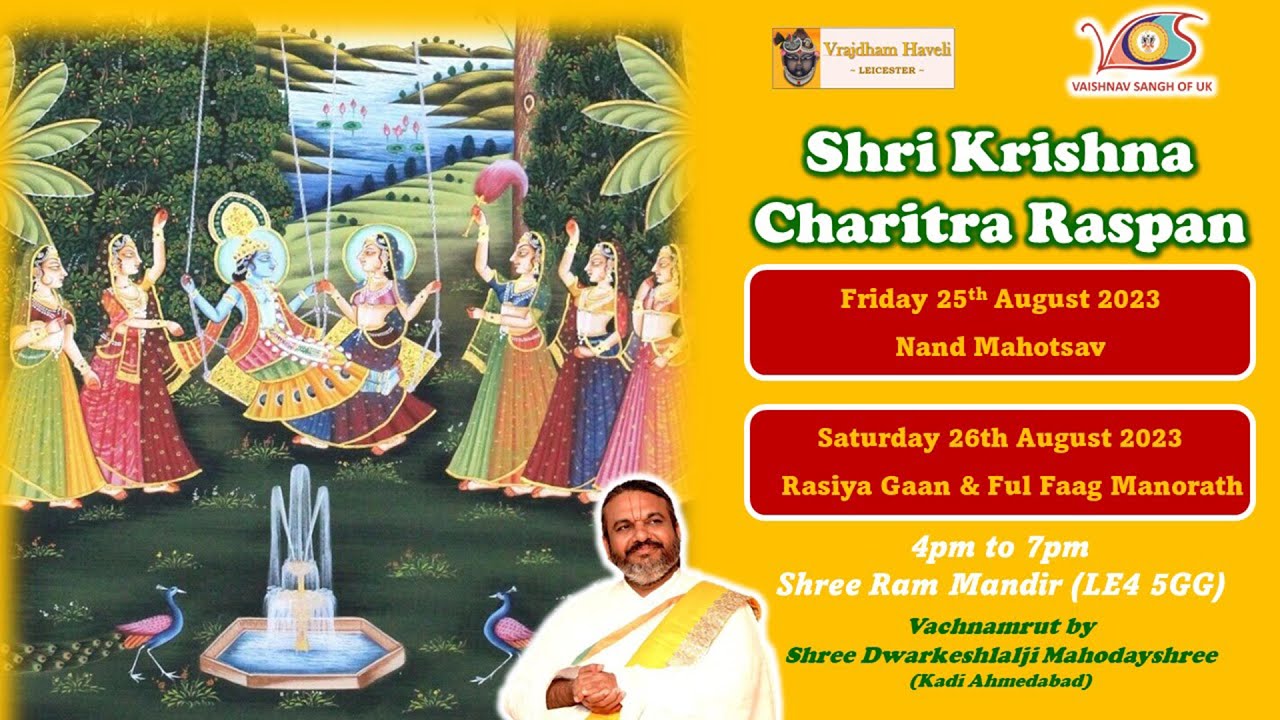 Shri Krishna Charitra Raspan | Nand Mahotsav | Friday 25th August 2023 ...