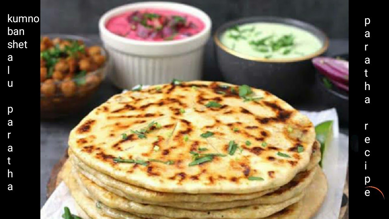 kumno ban shet alu paratha | Aloo paratha recipe | meghalaya cusine ...