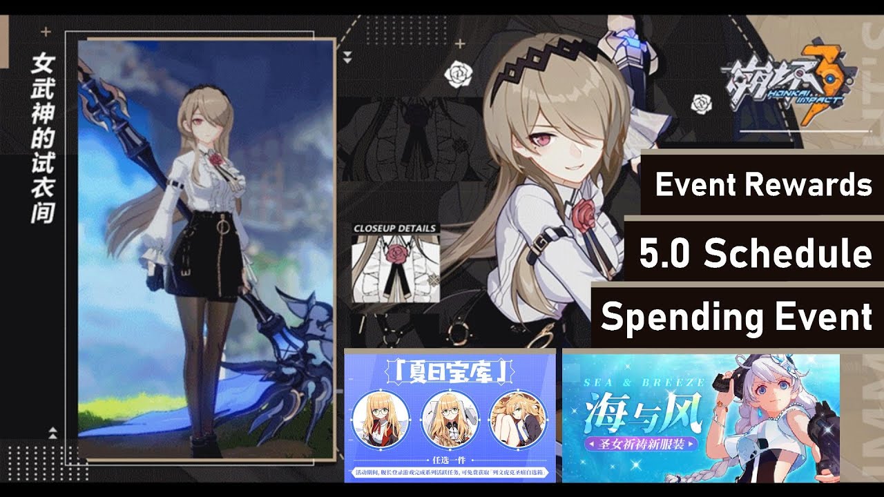 5.0 CN - Spending Event, Schedule, Event Rewards - YouTube