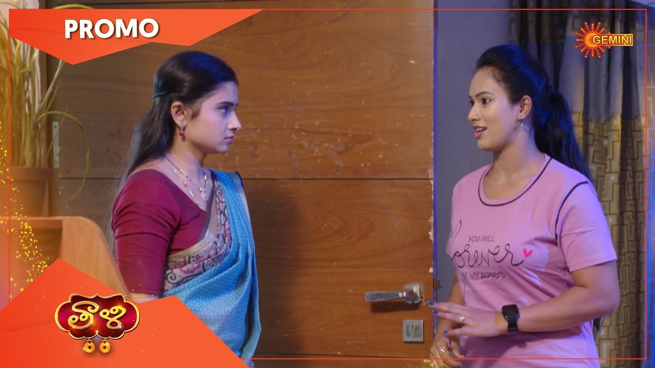 Thaali - Promo | 03 Nov 2022 | Gemini TV Serial | Telugu Serial - YouTube