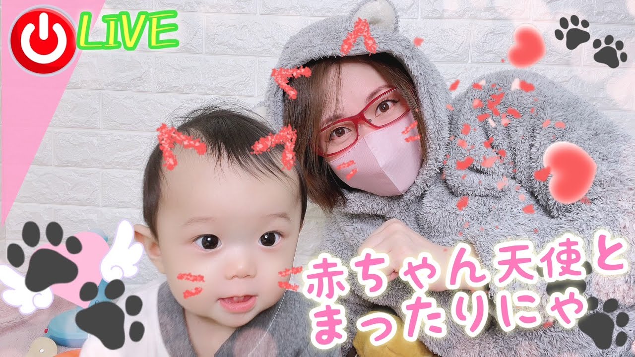 【live】猫の日、赤ちゃん天使とマッタリライブ ️ Youtube