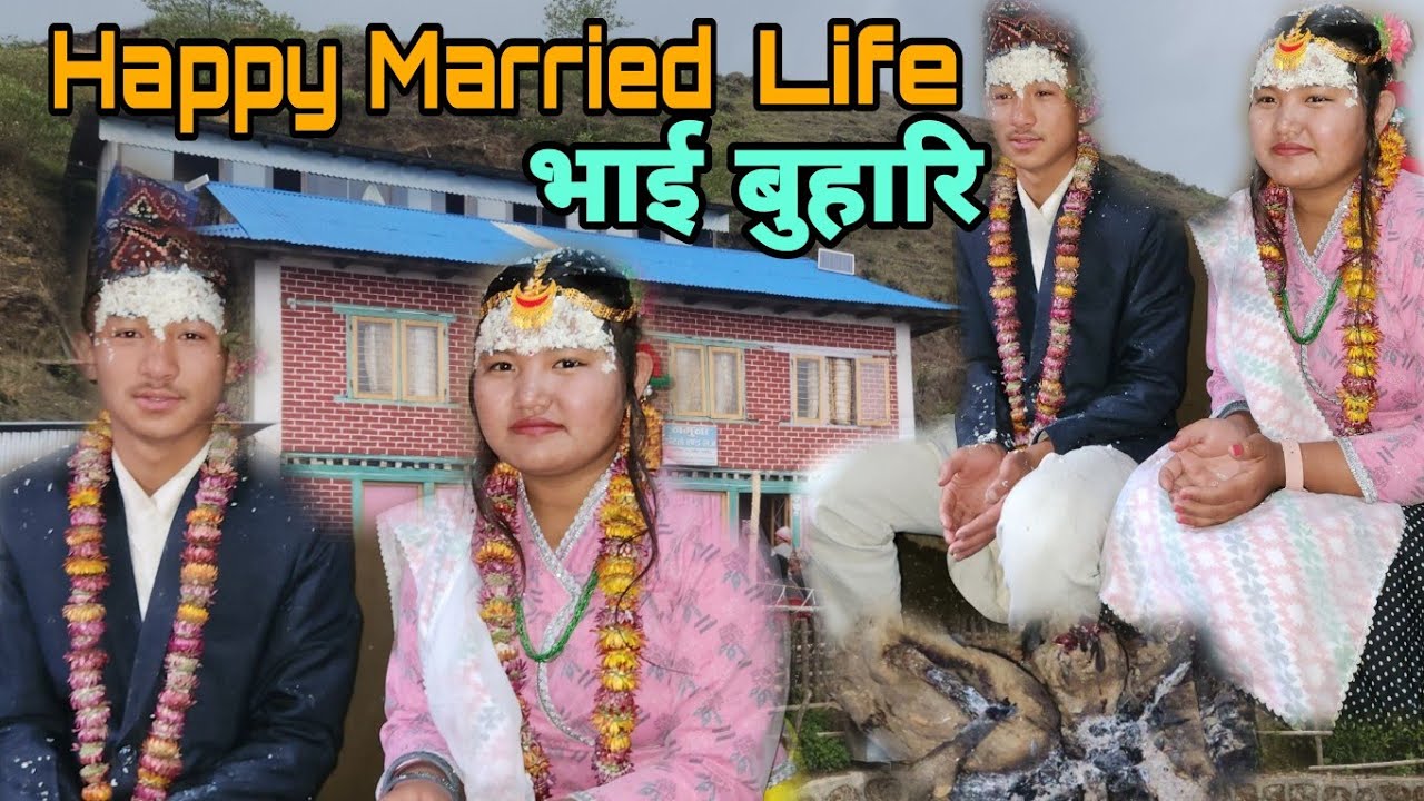 Best Wishes For married Life Brother And sisters ।। हाम्रो घरगाउको ...
