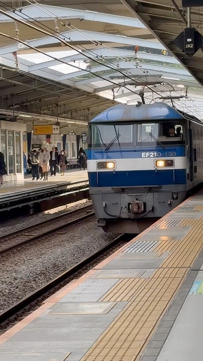 EF210-130 単機回送 石川町駅 - YouTube