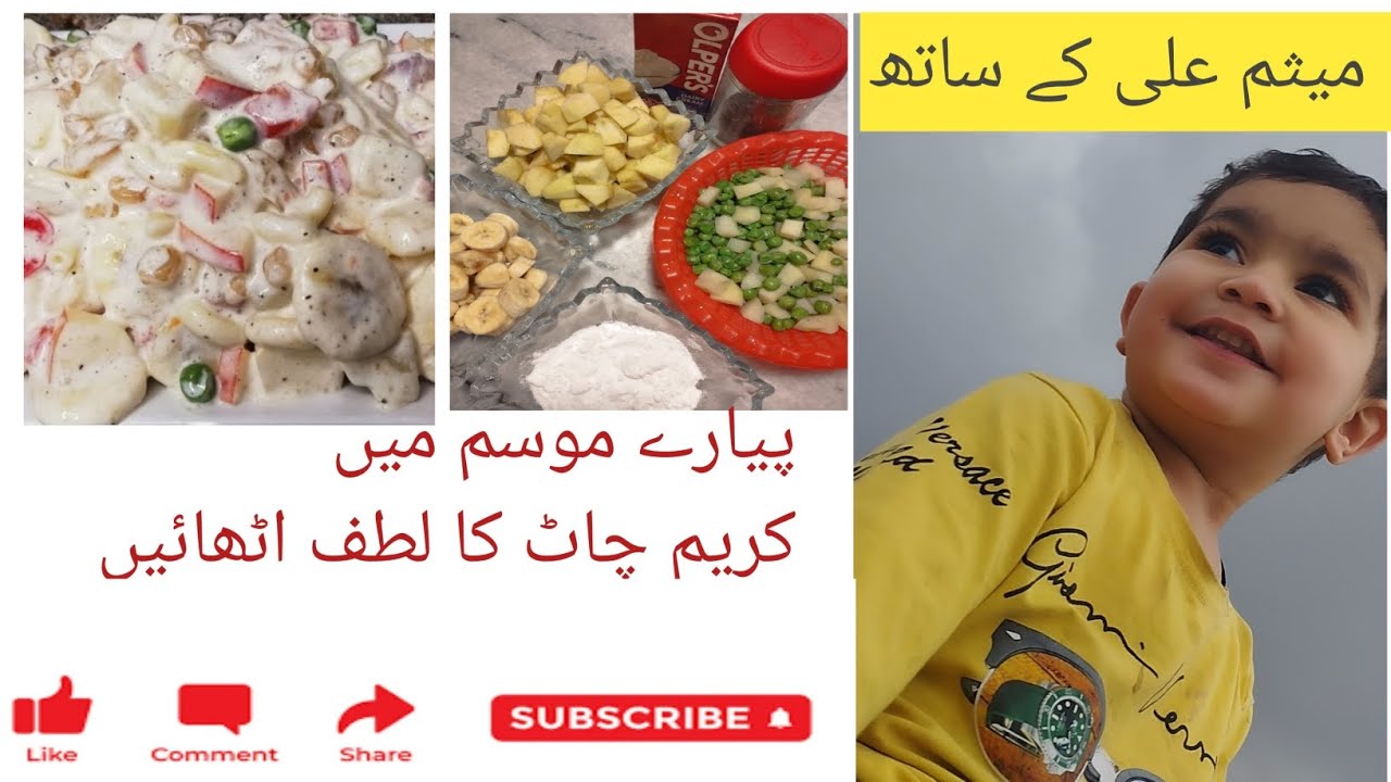 Making Cream fruit Chaat in My Style with || Meesam Ali || in Beautiful ...