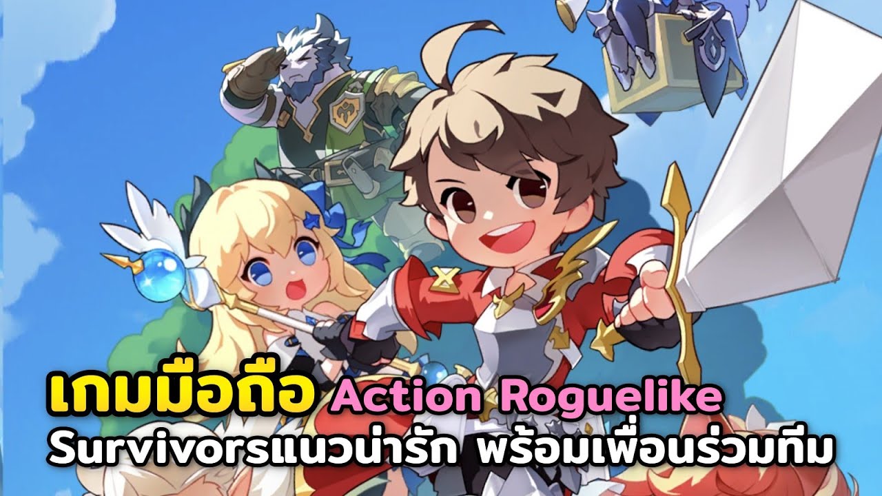 Knight Survivors เกมมือถือ Action Roguelike ภาพน่ารักเล่นเพลิน มีภาษา ...