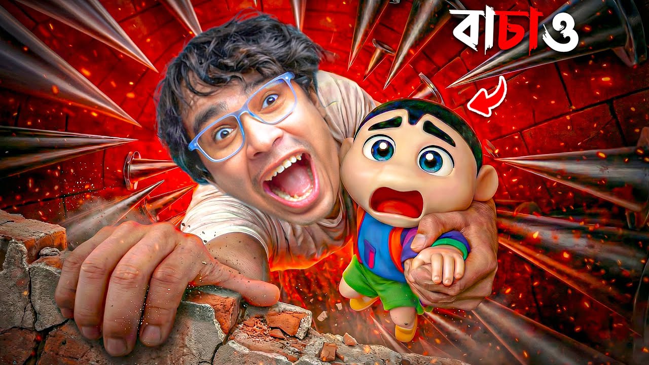 Franklin & Shinchan TRAPPED in WORLD’s DANGEROUS Challenge! 😨🌍 - YouTube