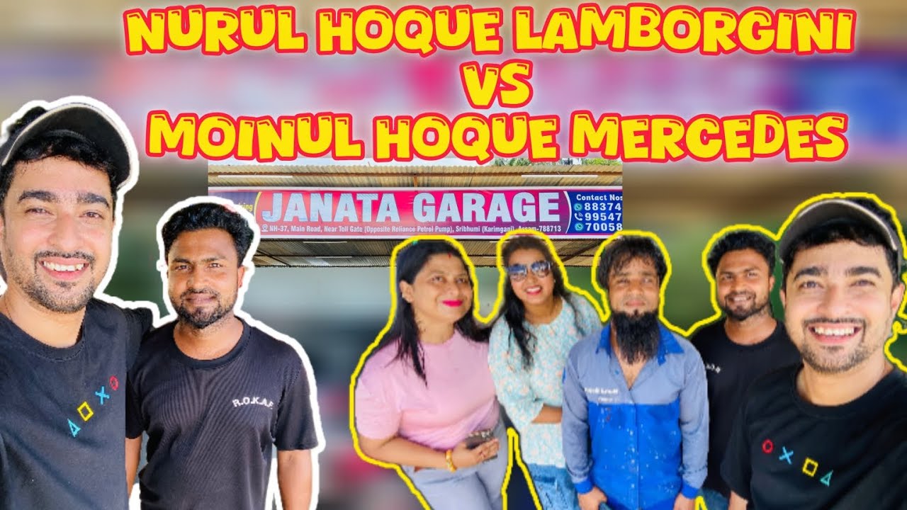 Nurul Hoque Lamborgini Vs Moinul Hoque Mercedes. চরগোলায় যাত্রা শুরু ...