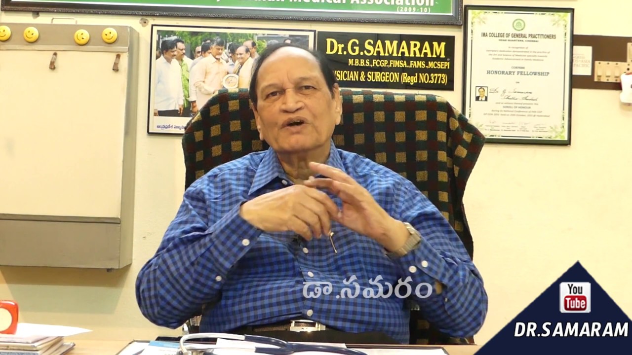 Telugu Health Tips || Dr G Samaram || Health Program || questions and ...