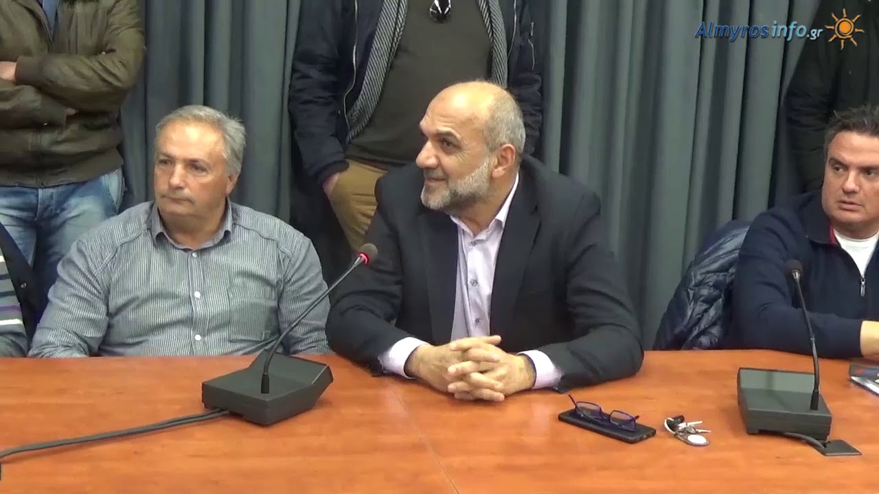 ΕΚΔΗΛΩΣΗ ΣΥΡΙΖΑ ΣΤΟΝ ΑΛΜΥΡΟ ΓΙΑ ΤΑ ΠΡΟΒΛΗΜΑΤΑ ΑΓΡΟΤΩΝ, ΚΤΗΝΟΤΡΟΦΩΝ ...