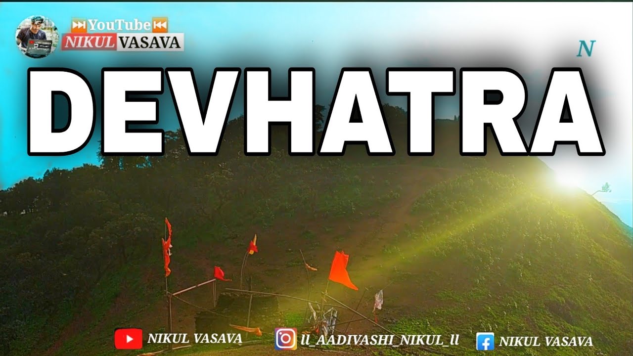 Devhatra Narmada kevadiya Rajpipla - YouTube
