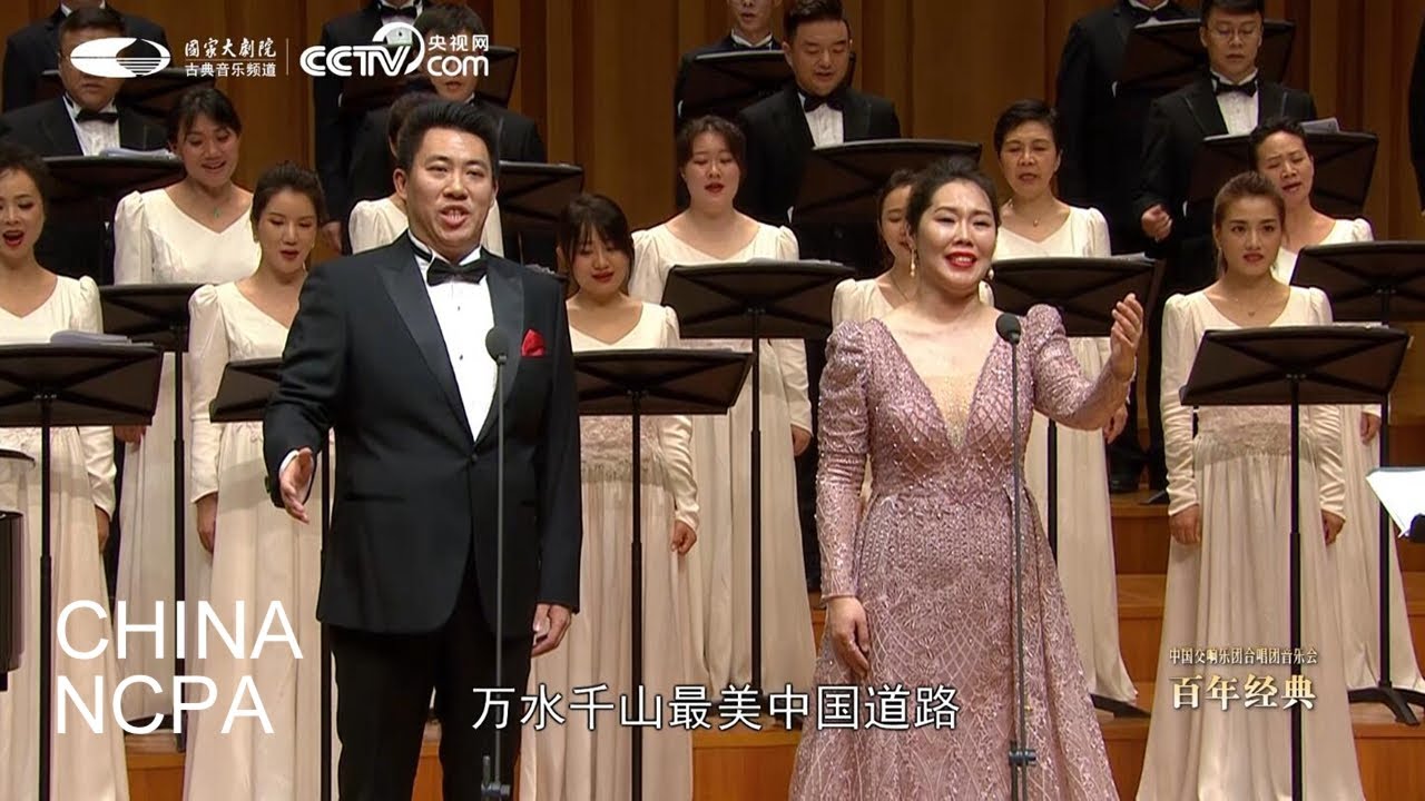 Chinese Chorus “Remaining True to Our Original Aspiration”-China ...