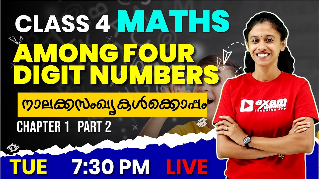 CLASS 4 MATHS Among Four Digit Numbers Part 2 class-4-maths-among-four-digit-numbers-part-2