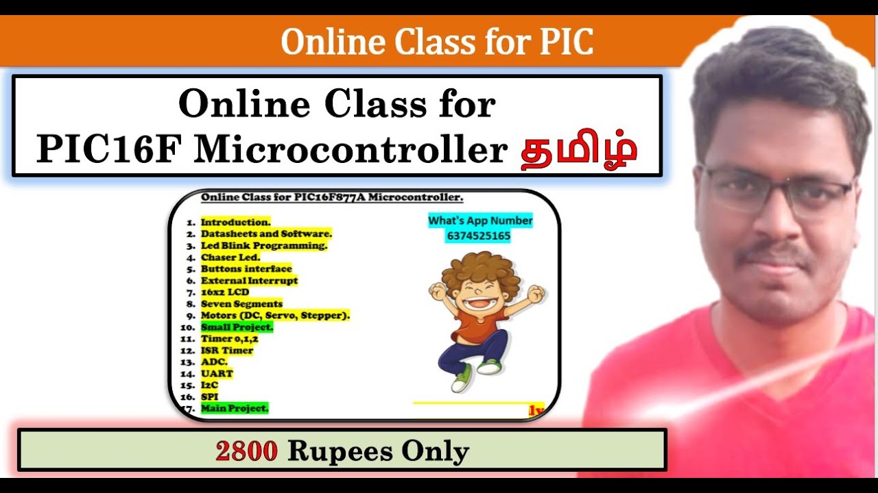 Online Class For PIC16F877A In Tamil Interested People Can Join Now online-class-for-pic16f877a-in-tamil-interested-people-can-join-now