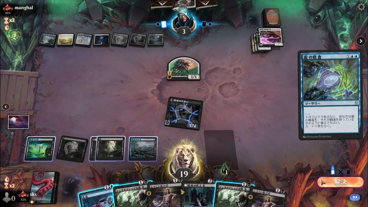 MtGA スタンダードBO3 - YouTube