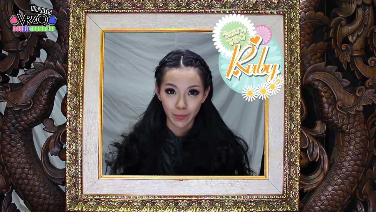 ทับทิม Trololo l VRZO - YouTube