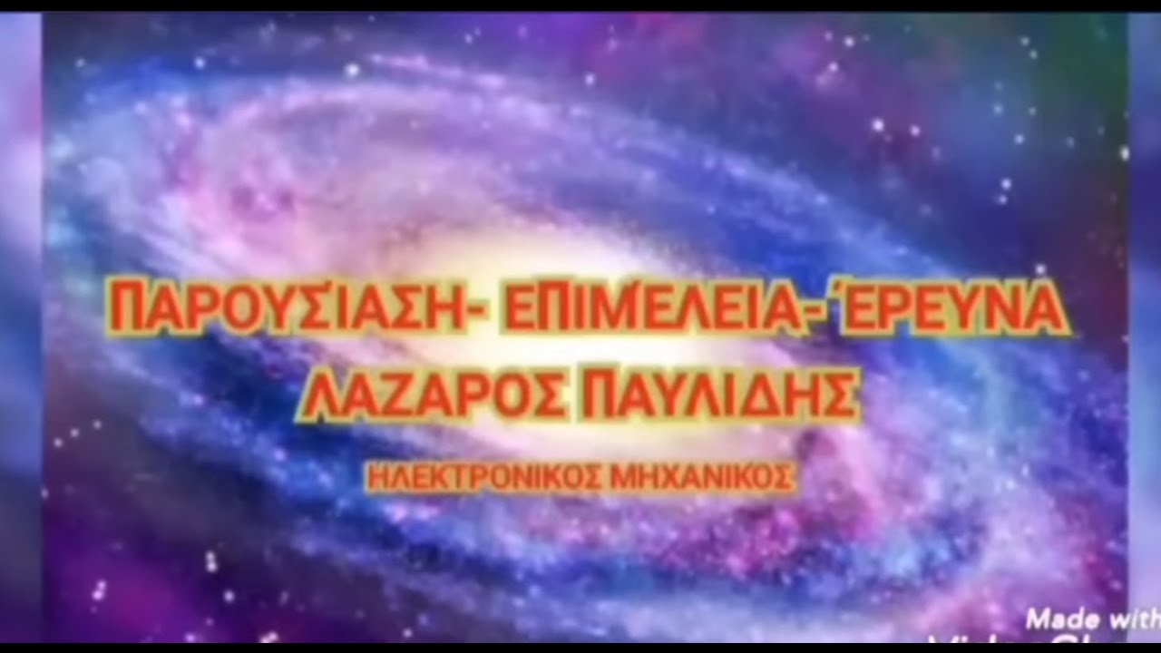 ΑΛΗΘΕΙΕΣ ΚΑΙ ΜΥΣΤΙΚΑ ΤΩΝ ΑΝΙΧΝΕΥΤΩΝ ΧΡΥΣΟΥ -ΜΕΤΑΛΛΩΝ : VIDEO 32 - YouTube