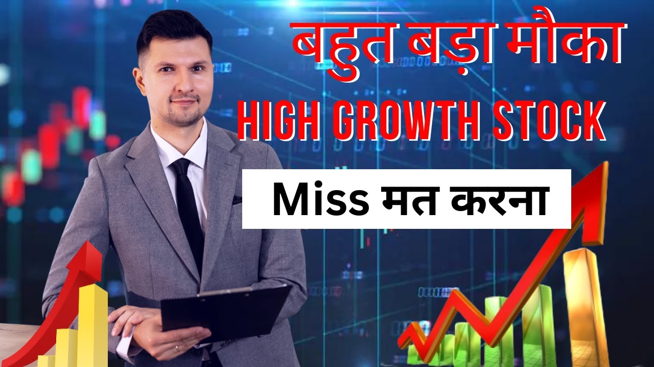 Best high growth stocks to buy now l future multibagger stocks l AK ...