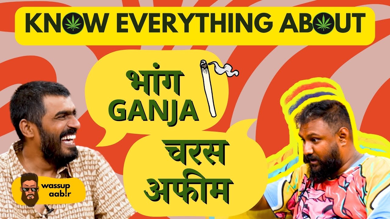 Bhaang Charas Ganja अफ़ीम Weed Hash के पीछे की कहानी and Its Legality ...