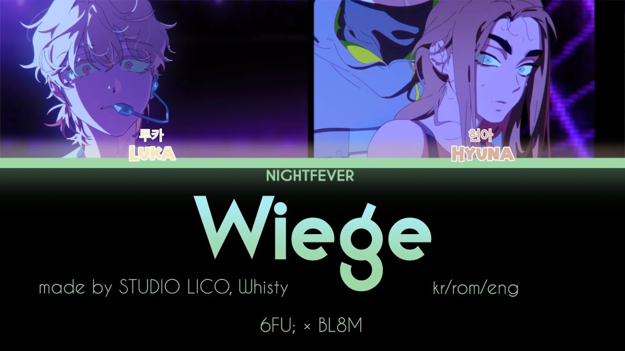 Wiege (요람) || Alien Stage || 6FU; & BL8M || kr/rom/eng - YouTube