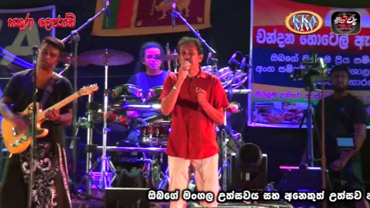 Sakura Legend | Sithak Thiyenawa | Indrajith Dolamulla - YouTube